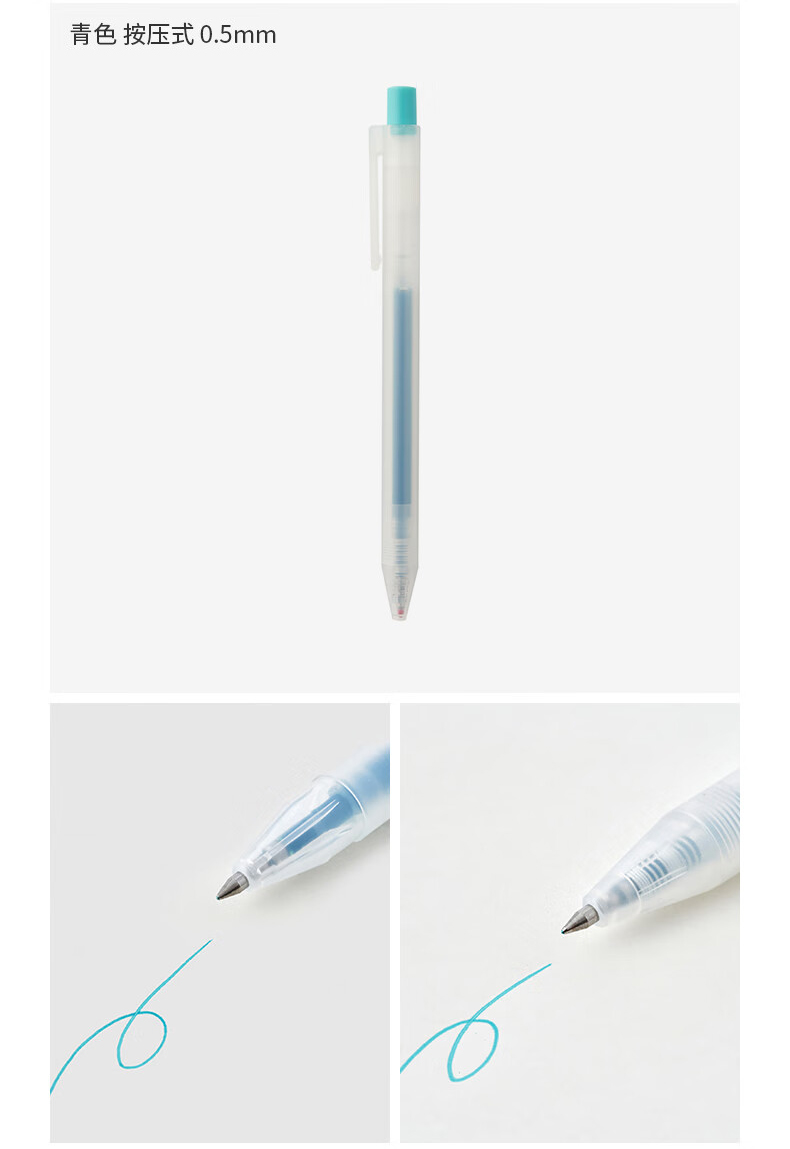 MUJI