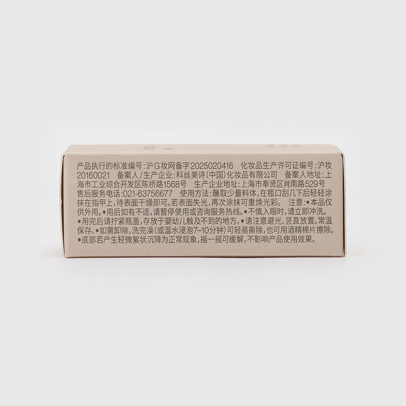 MUJI