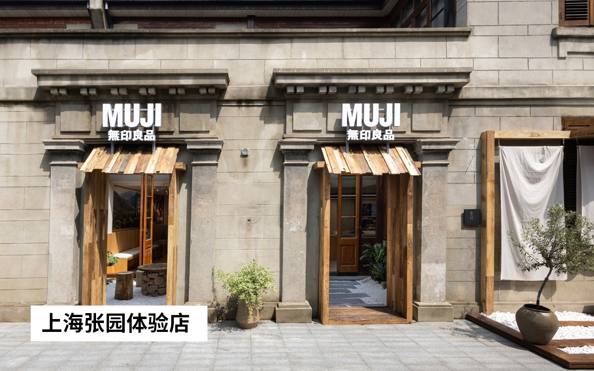 MUJI