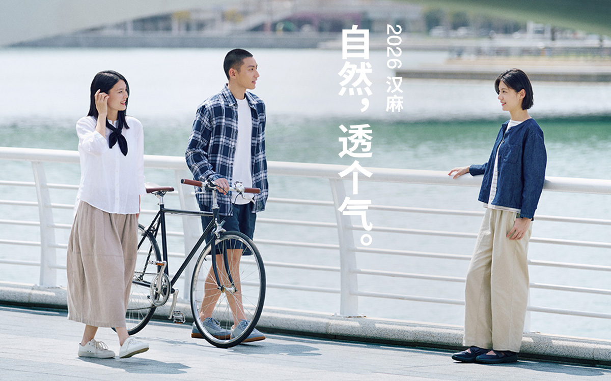 MUJI